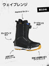 Men's Burton Waverange Step On® Snowboard Boots | Burton.com Winter ...